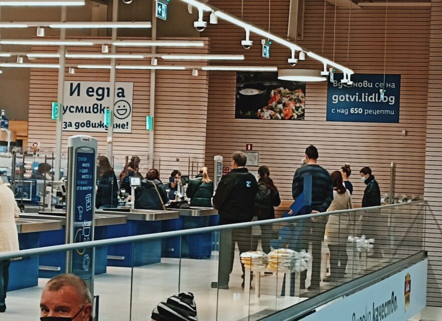 Another successful collaboration with Lidl in Bulgaria | M2C